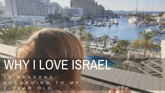 Why Visit Israel? Top 10 Reasons According to My 2-Year Old